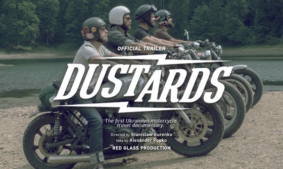 У прокат вийшов документальний фільм про українських байкерів 'Dustards'